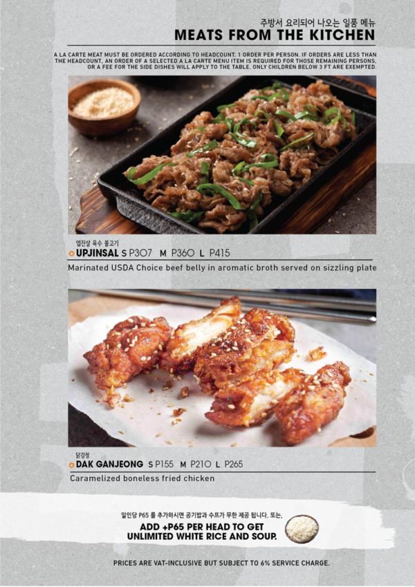 QR Menu - Soban K-Town Grill