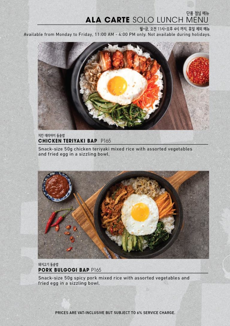 QR Menu - Soban K-Town Grill