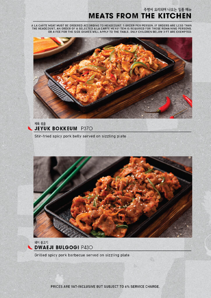 QR Menu - Soban K-Town Grill