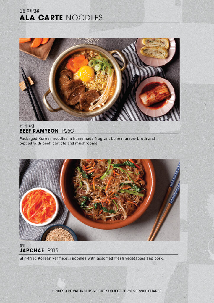 QR Menu - Soban K-Town Grill
