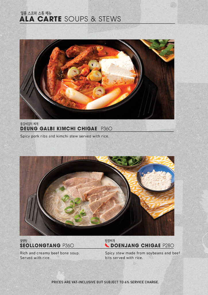QR Menu - Soban K-Town Grill