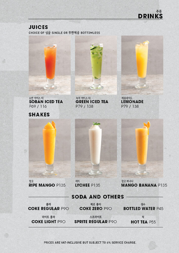 QR Menu - Soban K-Town Grill