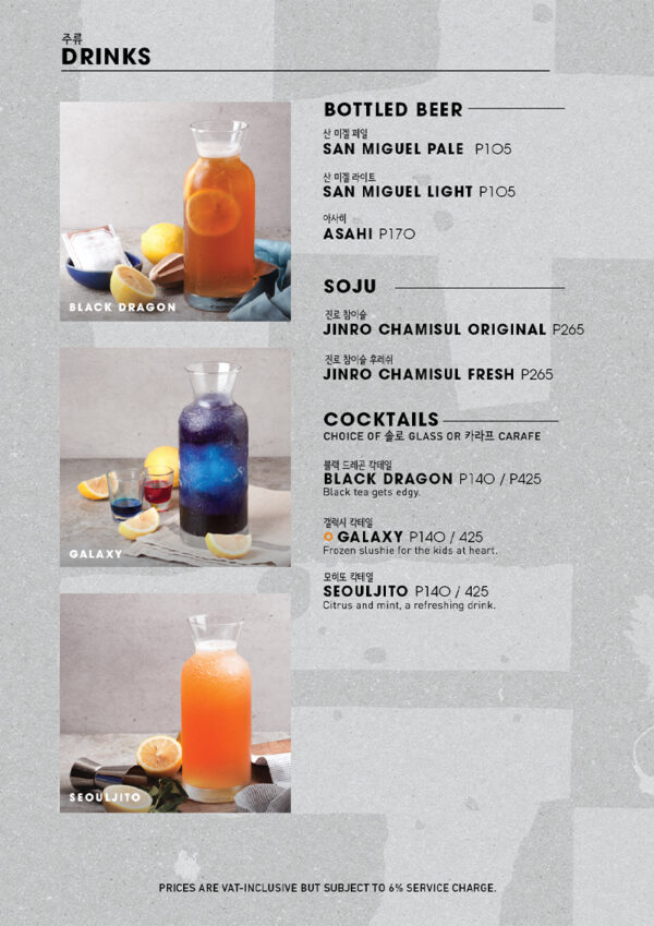 QR Menu - Soban K-Town Grill