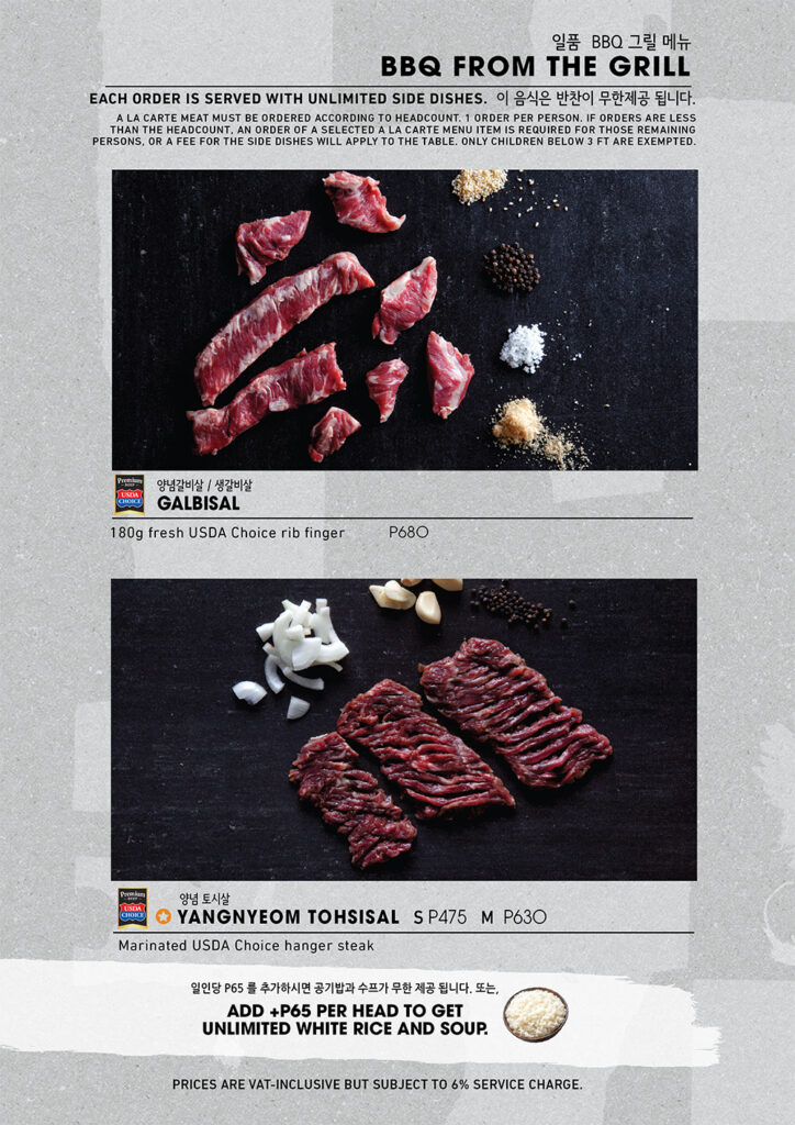 QR Menu - Soban K-Town Grill