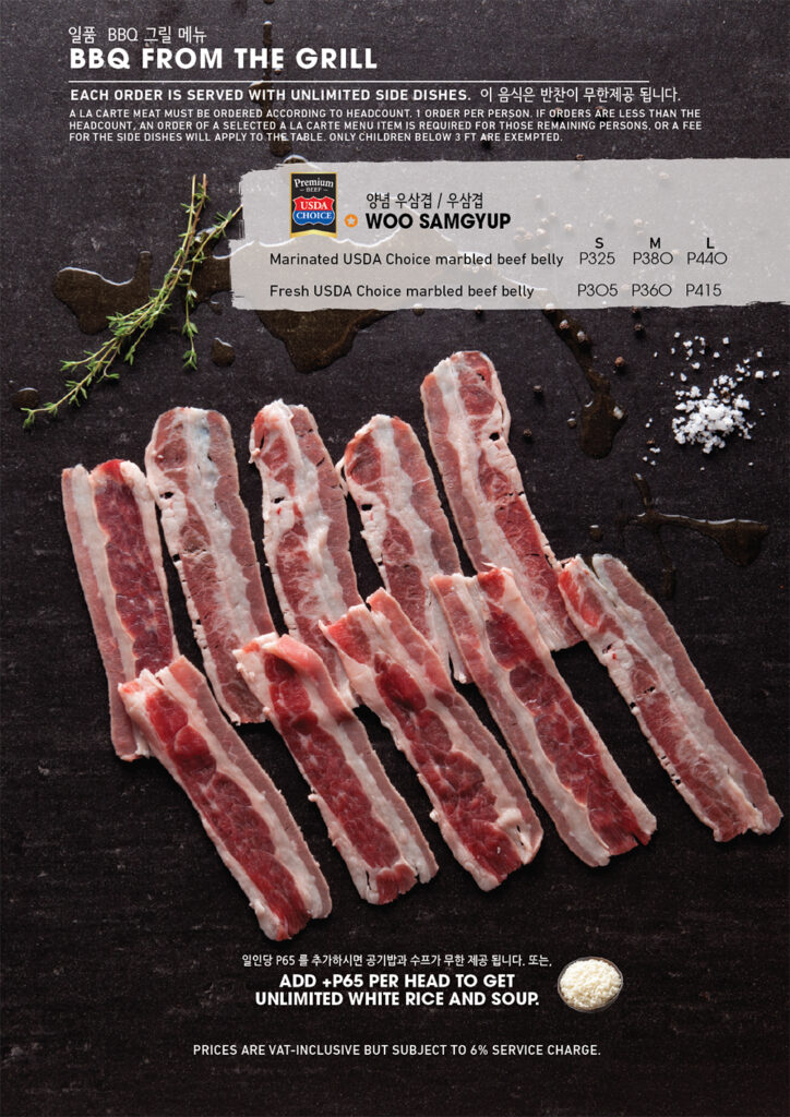 QR Menu - Soban K-Town Grill