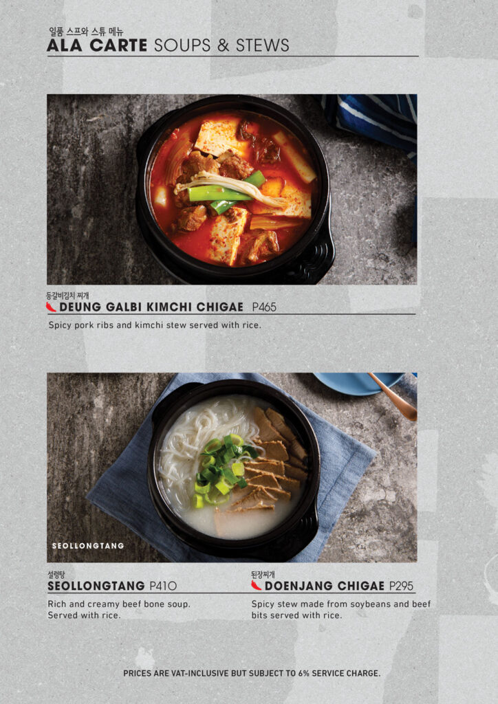 QR Menu - Soban K-Town Grill